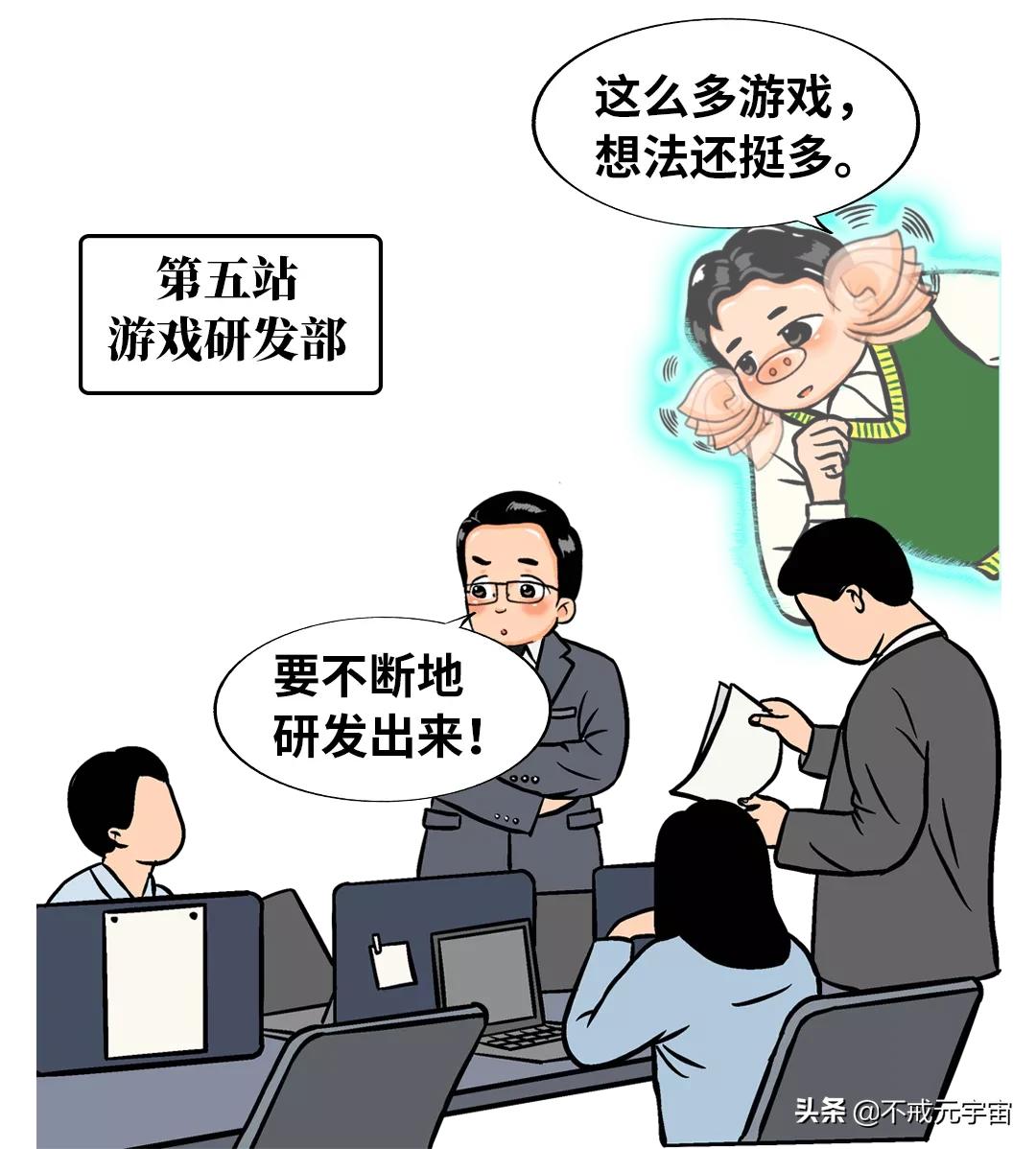 The world's first Metaverse virtual tour guide: visit Tencent Metaverse ...