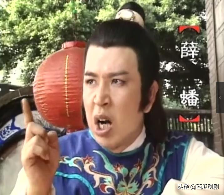 Taiwan version of "Dream of Red Mansions" 26: Xue Pan was greedy and ...