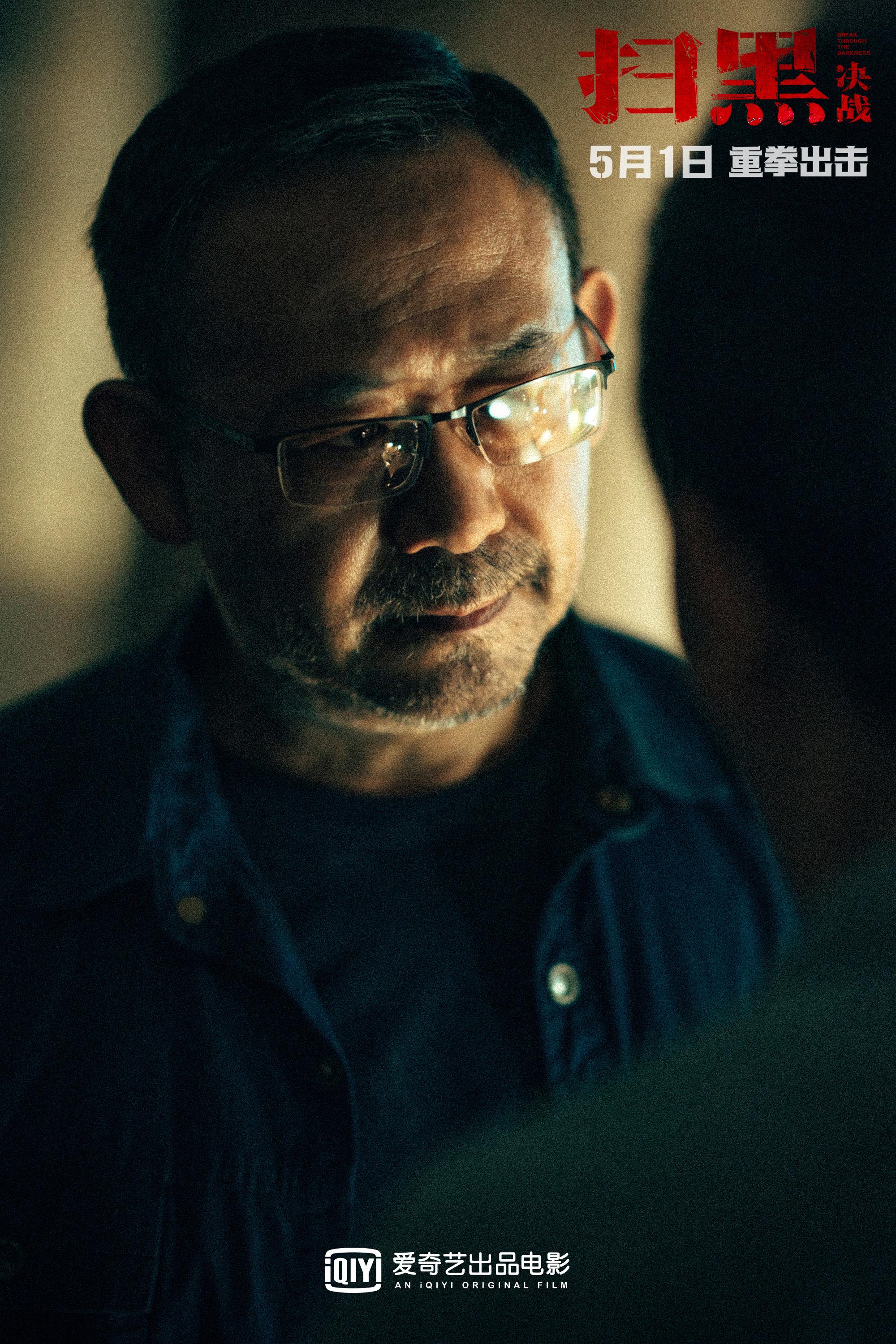 The movie "Sweeping Darkness·The Decisive Battle" really dare to shoot ...