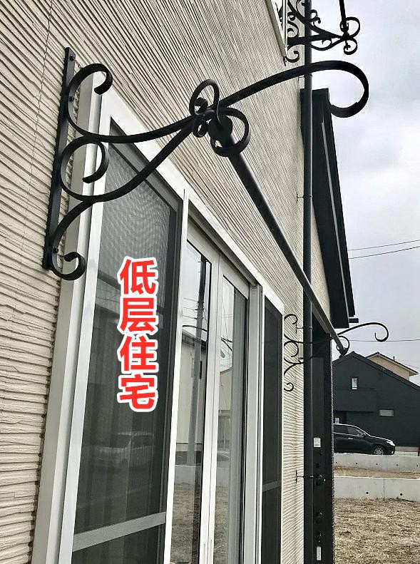 The Japanese owners are smart, add a cross-rod to dry the window ...