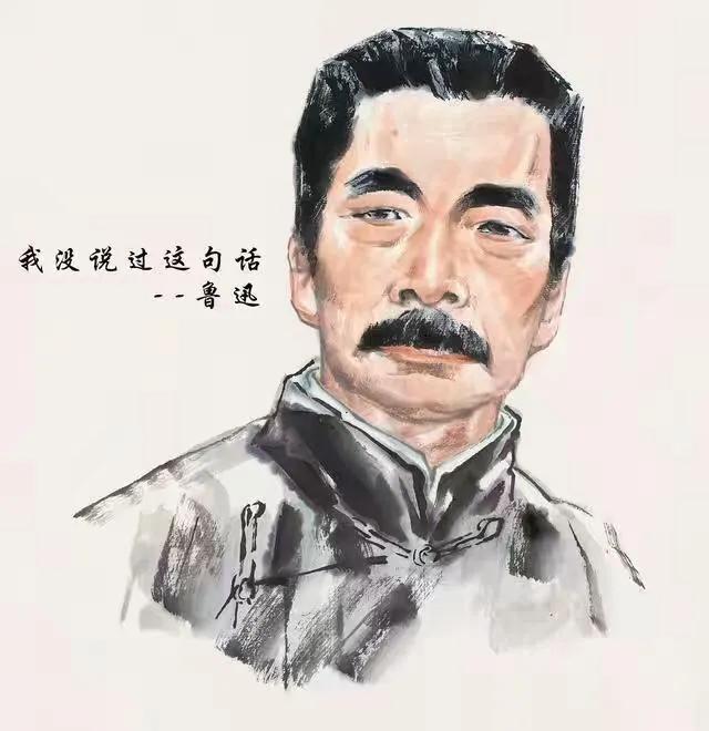 Lu Xun's words hit the nail on the head: It turns out that Runtu is ...