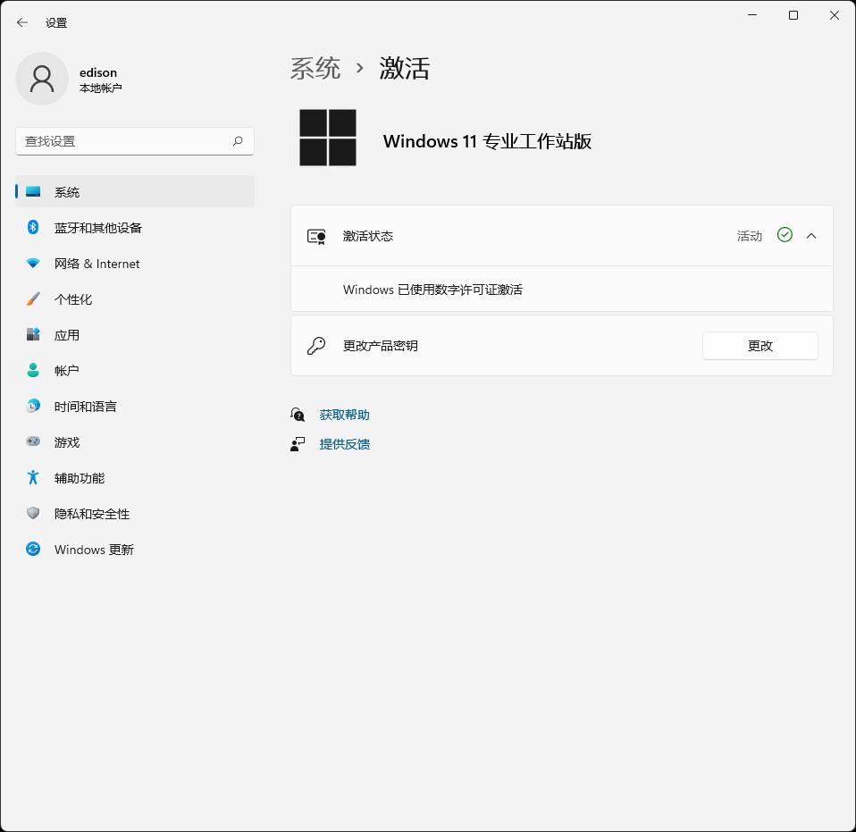 Windows 11 RTM has been officially released and I am in the car - iMedia