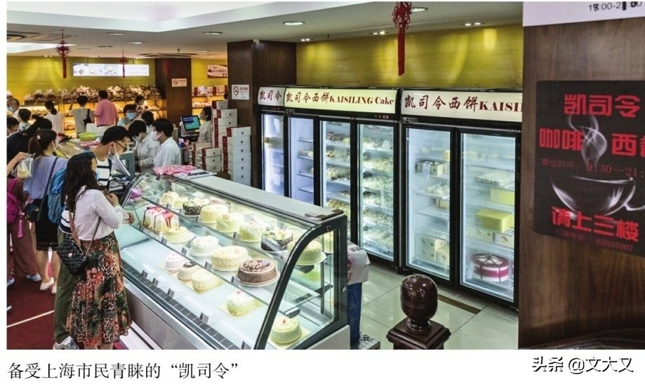 凱司令栗子蛋糕(KAISILING Chestnut Cake) - 資訊咖