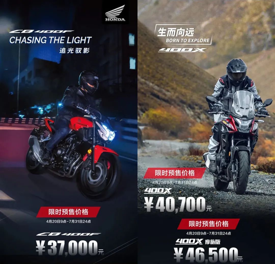Honda CB500 series will usher in 2022 models, CB400 series may increase ...