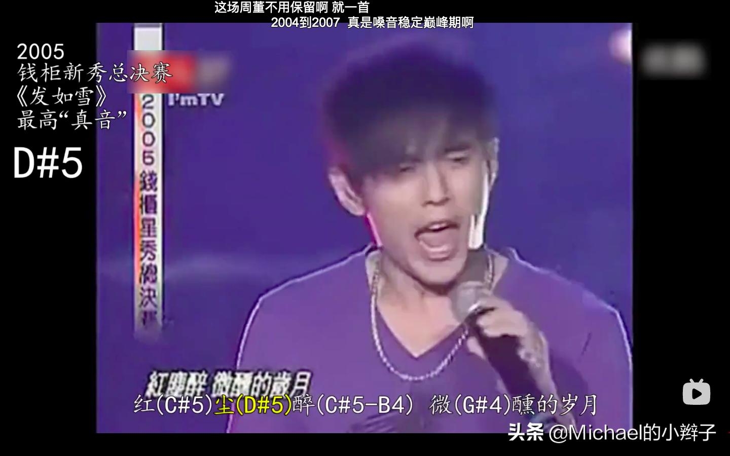 Chinese male singer, who has the widest range?A super singer with four ...