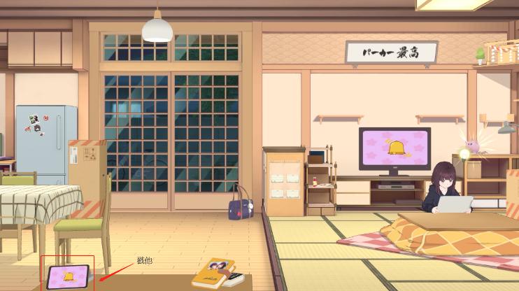 The mobile game released by Tencent-Walnut Diary: Menhera, the emoji ...