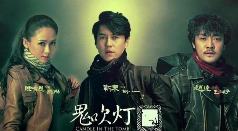 Another "Ghost Blowing Lantern" movie is about to strike, Hu Ba makes ...