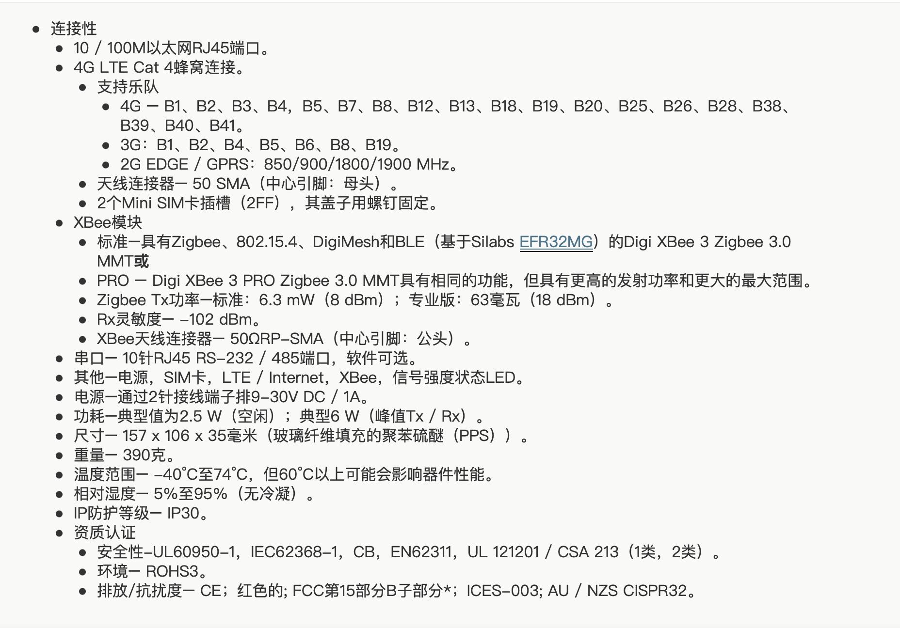 DIgi launches IX15 dual-action gateway and router - iMedia