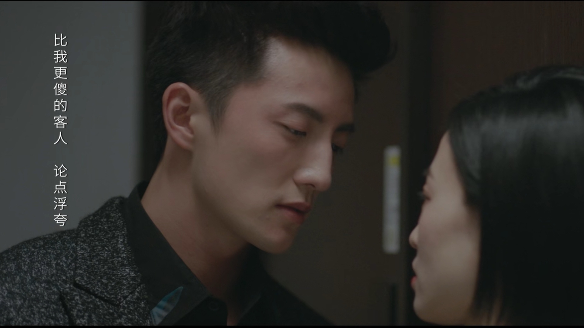 "Moonlight Variations": The love of mature men and women is more willing to use the body to ...