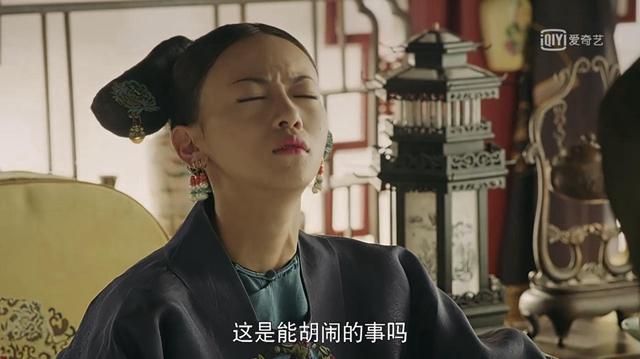 "Strategy of Yanxi Palace" Yingluo is pregnant, the emperor smiles ...