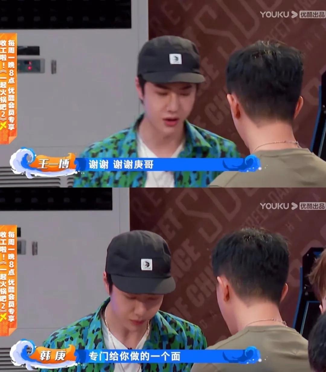 Little gossip, Ju Jingyi, Zhang Jingyi, Han Geng, Hou Minghao, Shi ...