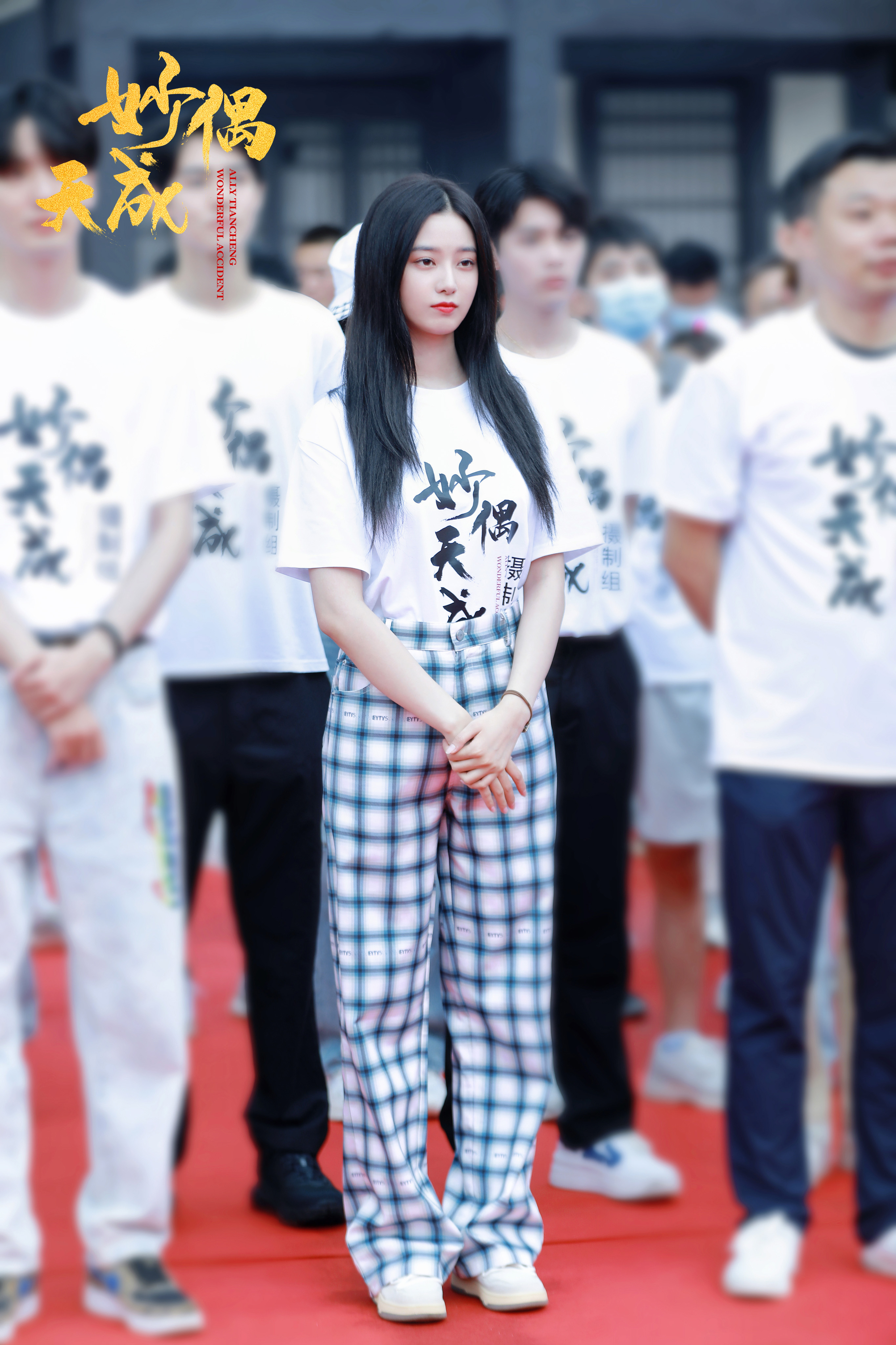 Xu Yiyang's new play "Miao Ou Tiancheng" Hengdian debuts in ancient ...