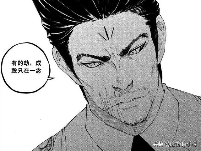 Zhenhun Street: Cao Yanbing leads the New Kingdom Organization. What ...