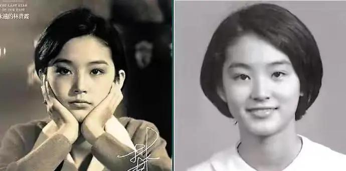 The 6 most beautiful female stars in Chinese film history - iNEWS