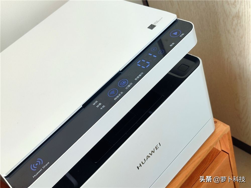 Huawei PixLab X1 laser multifunction printer experience: simple and ...