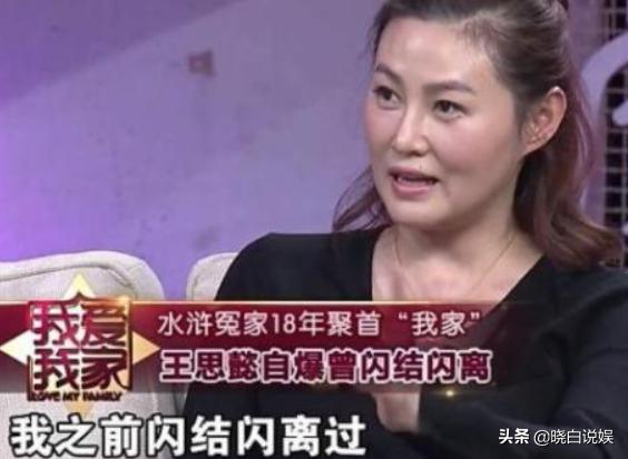 "The Most Beautiful Pan Jinlian" Wang Siyi: Rumored with Wu Song Ding ...