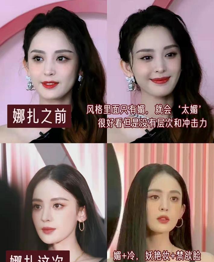 Leng Yu Meiren makeup painted for me!No one can escape the charm of ...