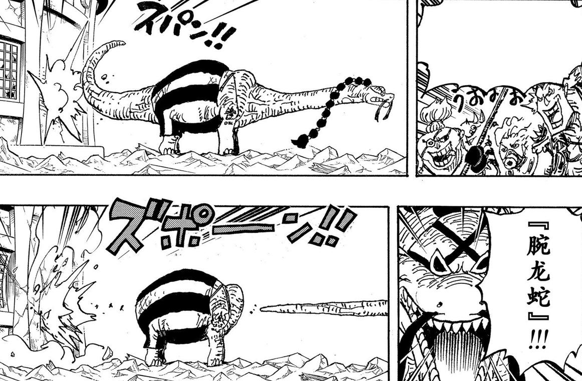 One Piece: The fire disaster became the "face" disaster, and the three ...