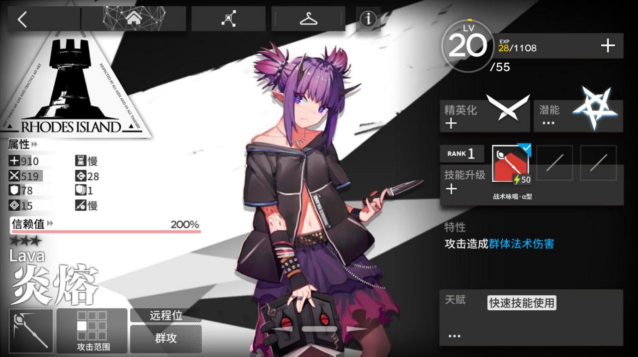 Tomorrow's Ark: SP cadres are here, Yan Rong has turned into a five ...