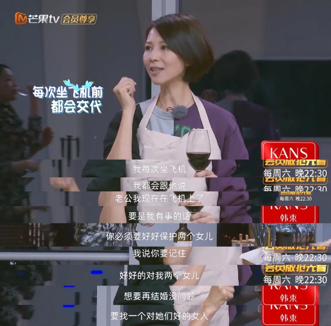 Cai Shaofen: "Man Fen" Realistic Romantics - iNEWS