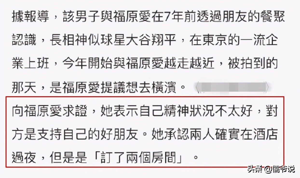 Fuyuan Yijiang Hongjie couple is too wonderful, an apology solid powder ...