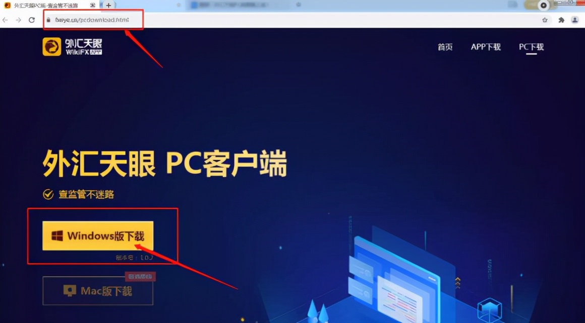 Forex Eye: Before safe trading, it is most important to choose the ...