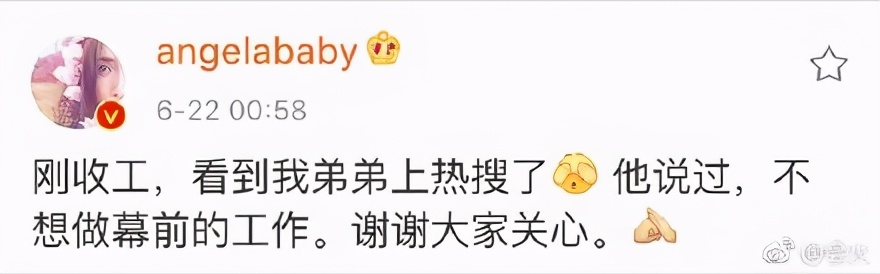 Angelababy's younger brother Yang Fan is going to make his debut?Looks ...