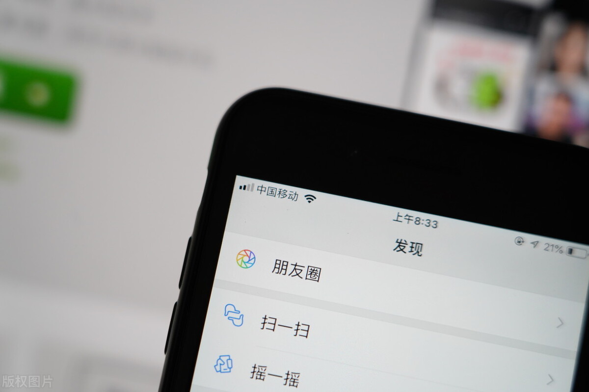 WeChat Moments has a new way to play: Personalized signature can be ...