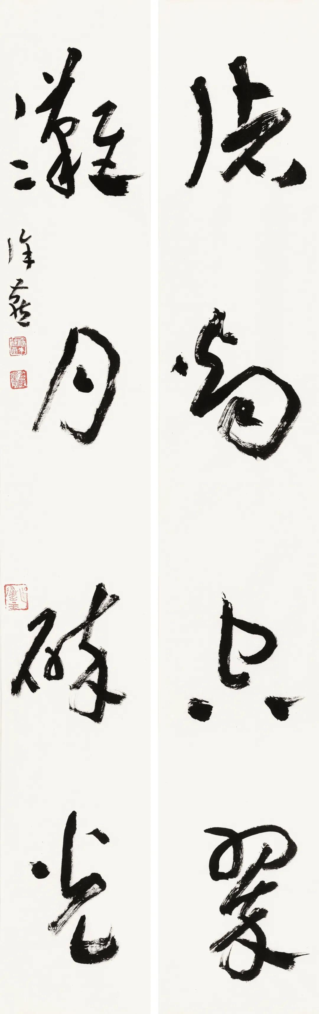 Her cursive writing is extraordinary "dominant", rugged, ups and downs ...