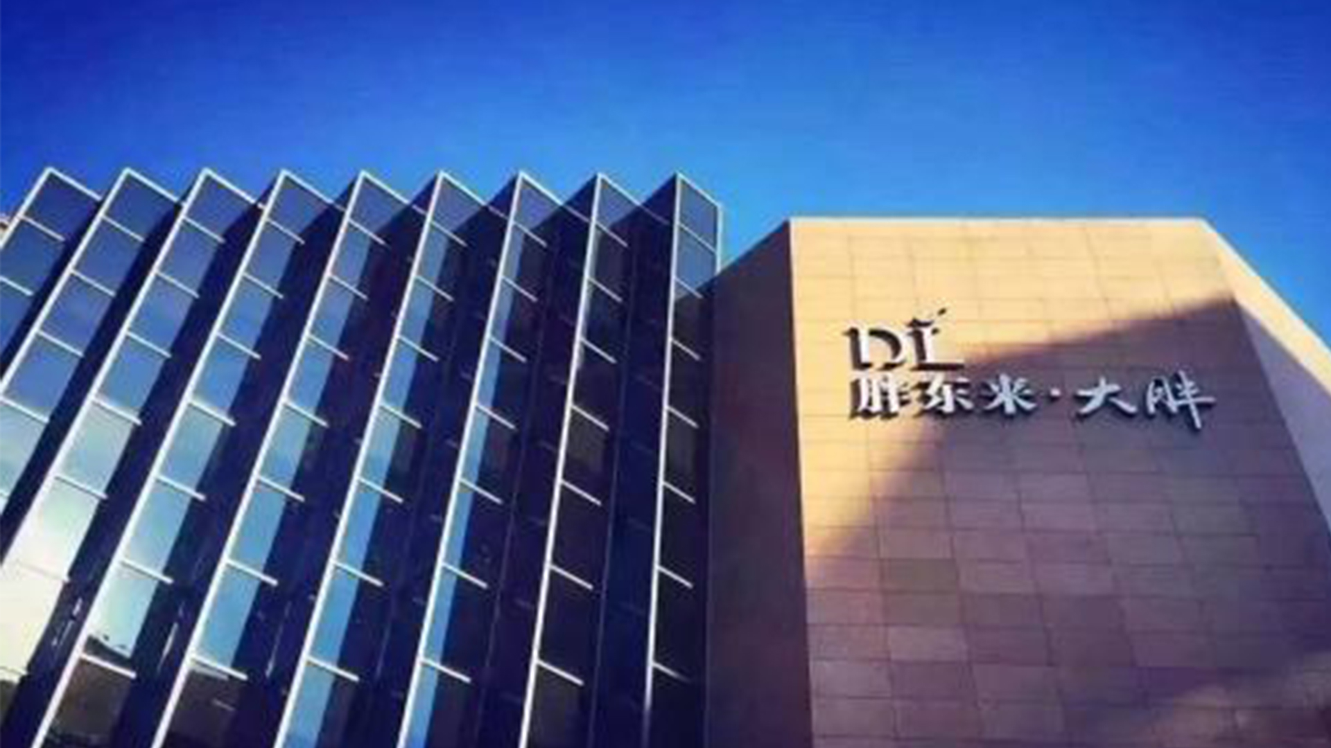 From laid-off workers to retail giants, Yu Donglai's legendary life - iNEWS