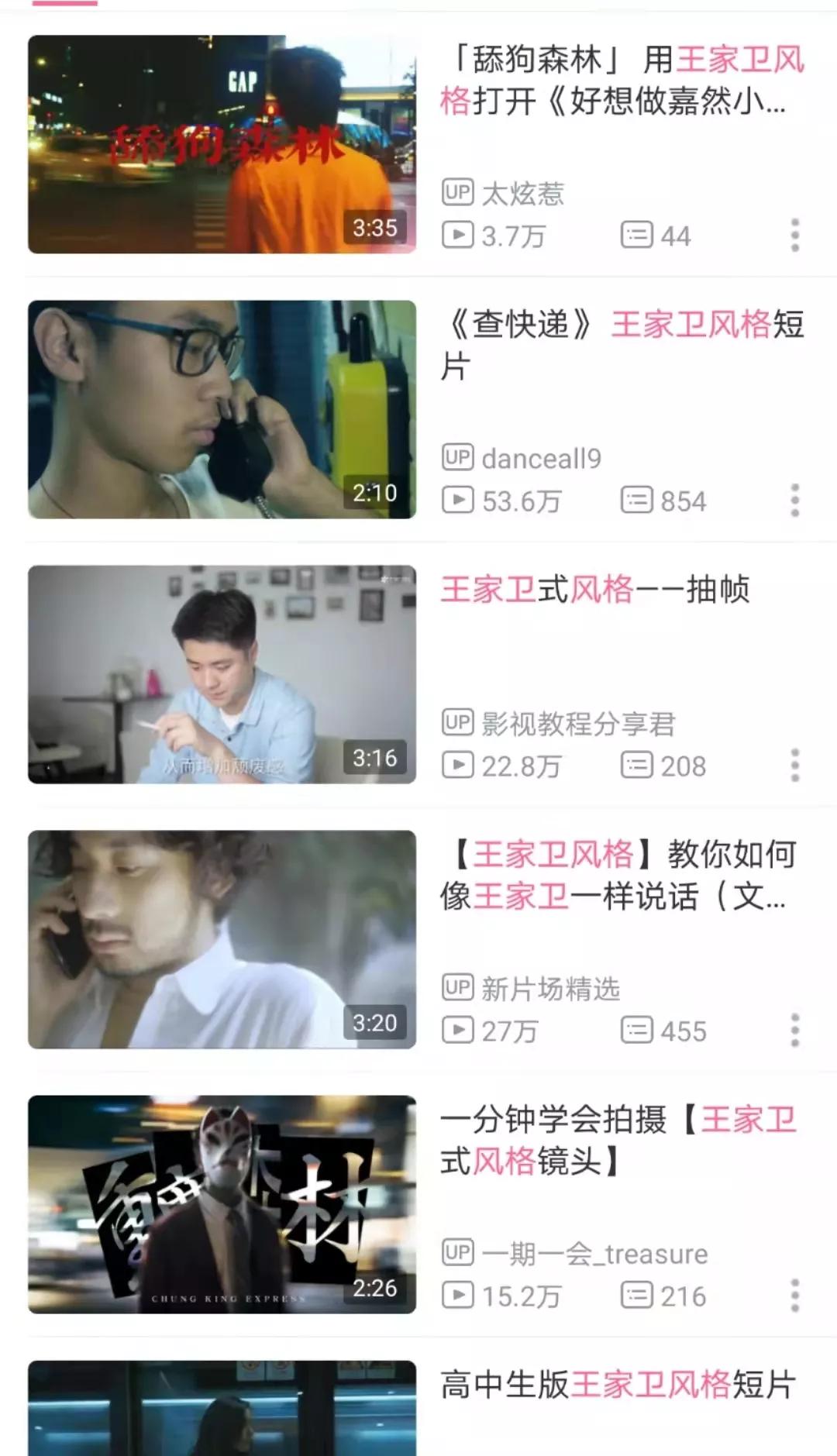 Tik Tok Earth Flavor Wang Jiawei: urged to update by 11.13 million fans ...