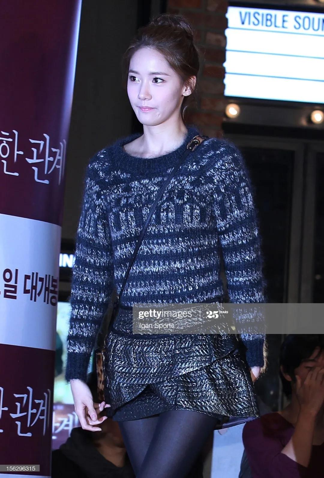 Girls' Generation ~ Lim Yoona - iNEWS