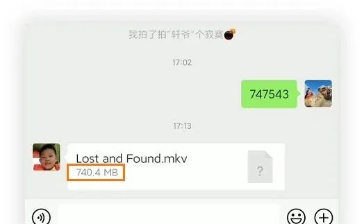 WeChat can finally transfer 1GB large files - iNEWS