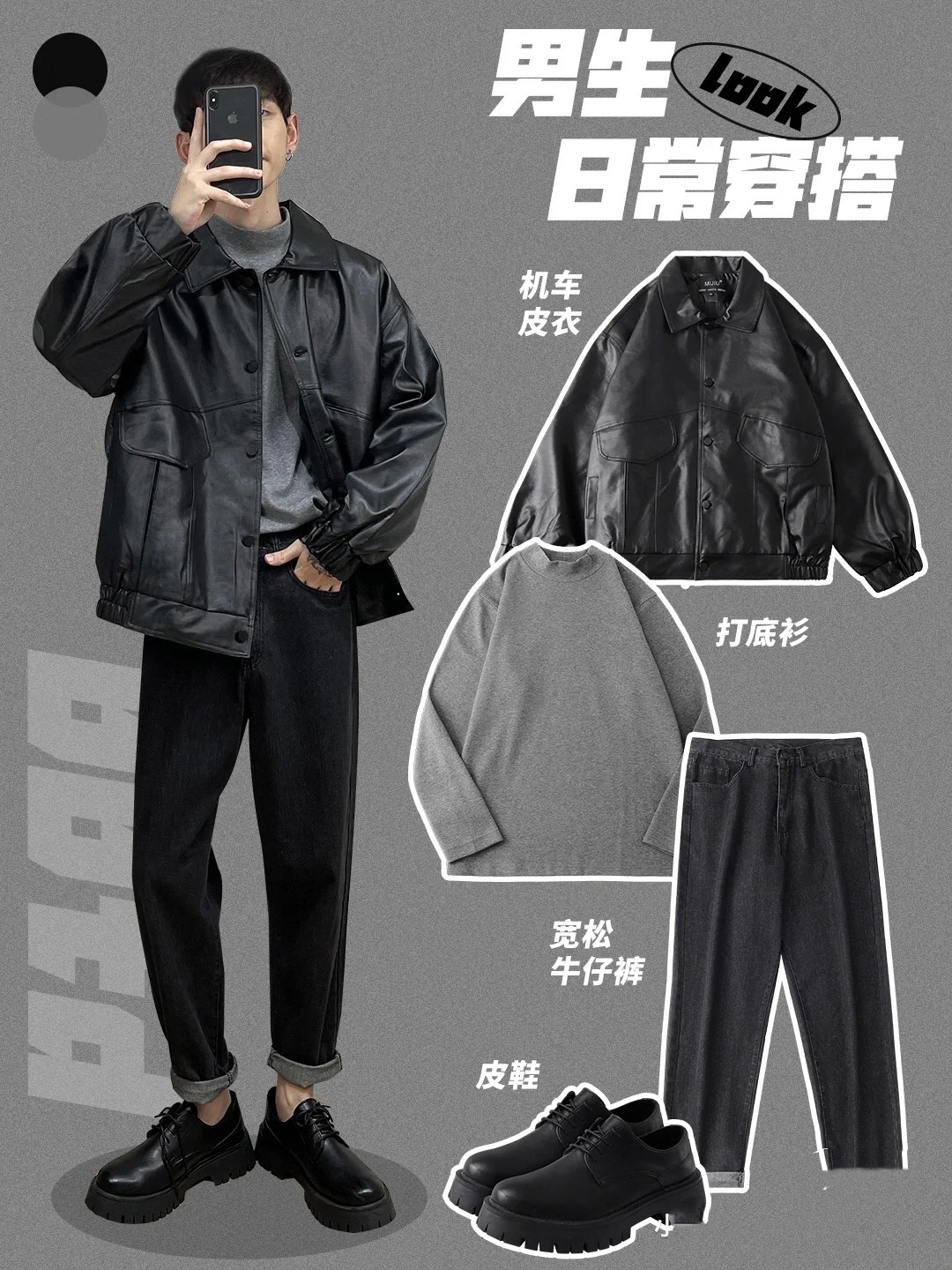 Men should also be fashionable. The seven sets of collocation skills ...