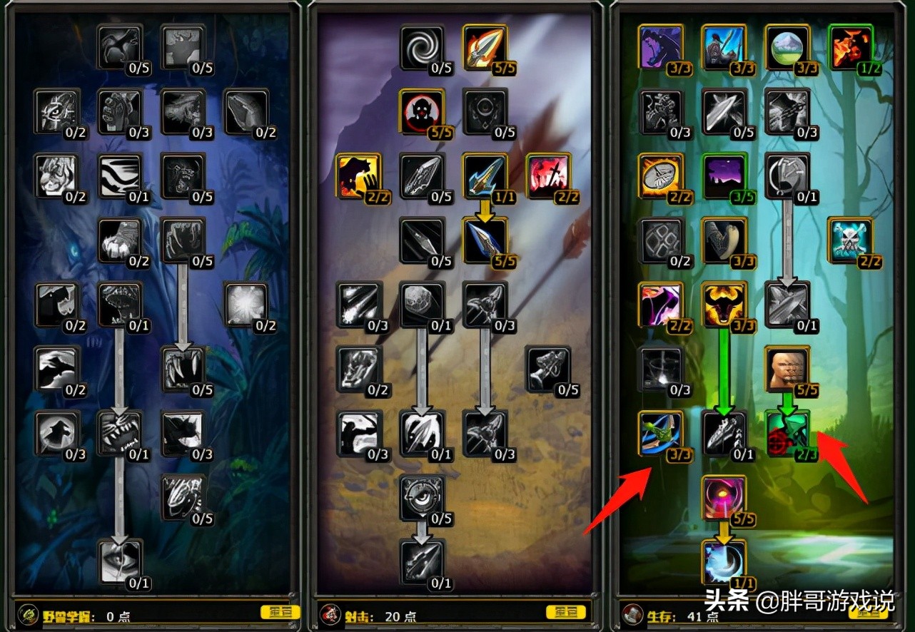 魔獸TBC：生存獵玩法詳解，野團DPS不輸獸王獵，T5本開荒更有優勢 - 資訊咖