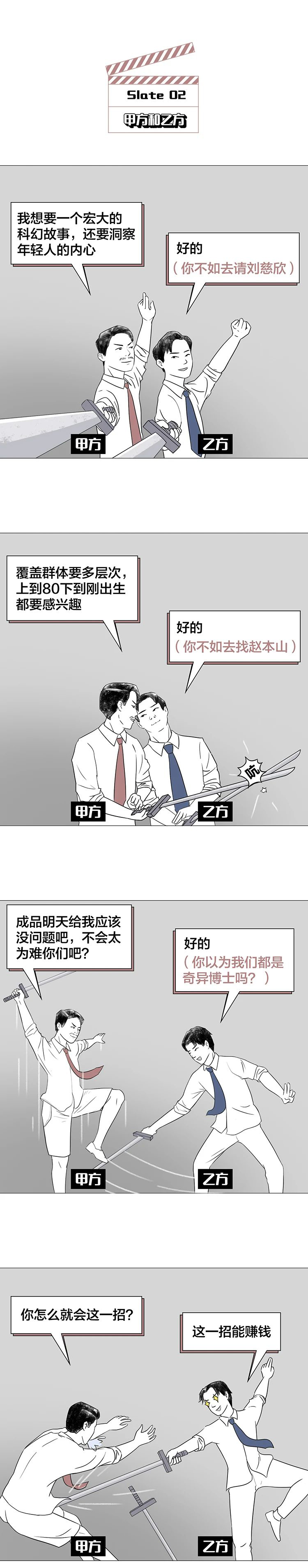 There are routines everywhere in life, 8 pictures to brighten your eyes ...