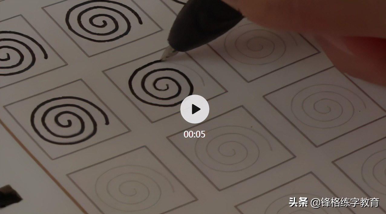 Control the pen, control the pen, or control the pen!Write good words ...