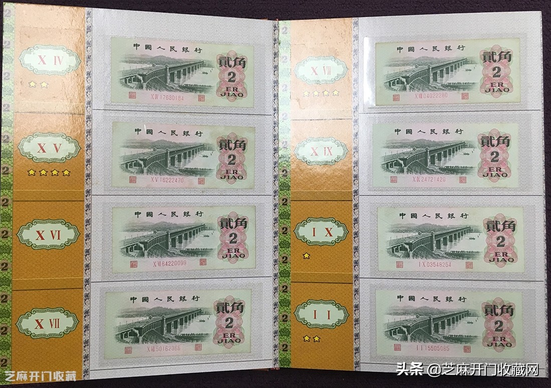 The second set of renminbi collections is a good investment in gold - iNEWS