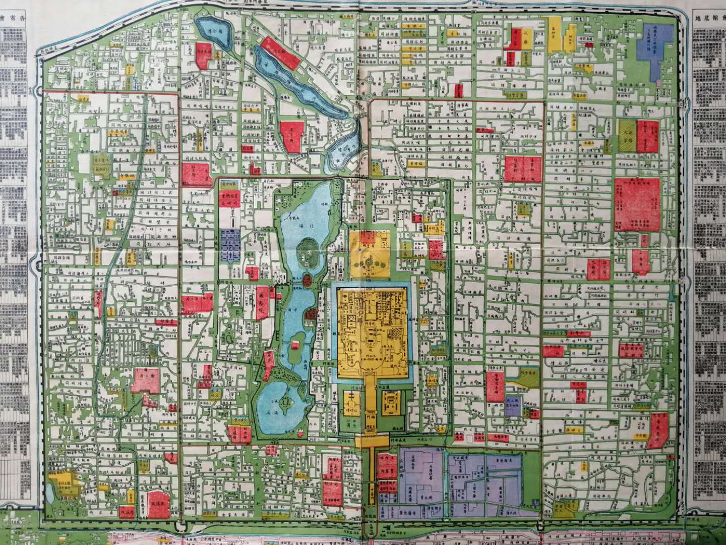 "Latest Beijing Map" during the Beiyang Government - iNEWS