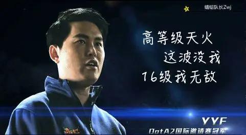 Dota2: Why did Zhou, BurNing and other players retire early?Is it to comply with public opinion ...