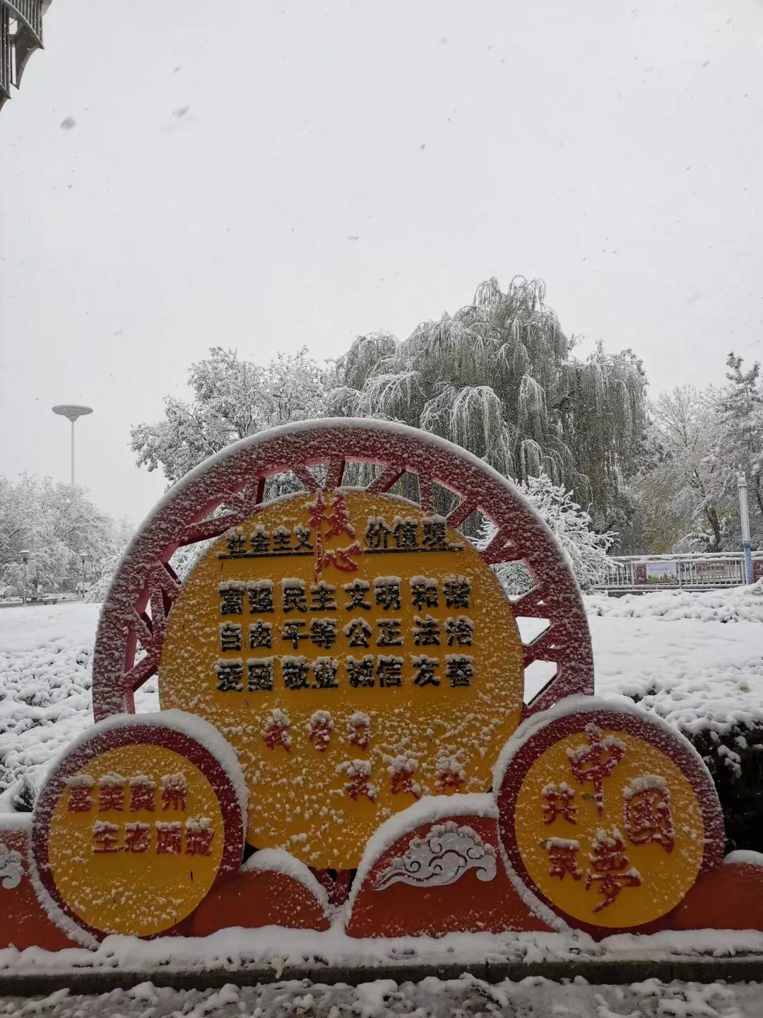 Han Hai Group Poem "Winter" Essay Si Han Dynasty - iNEWS