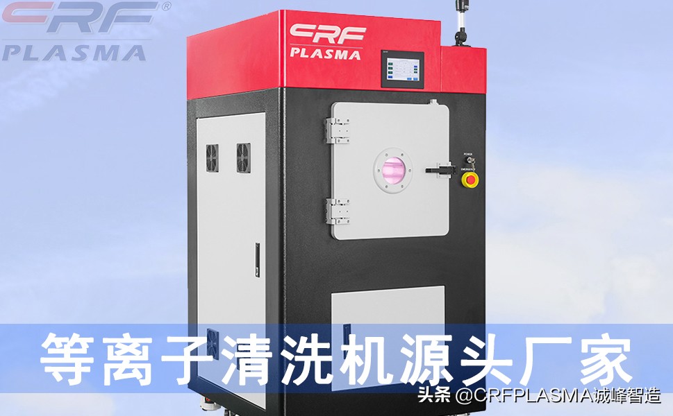 What are the changes in the application of plasma cleaning technology ...