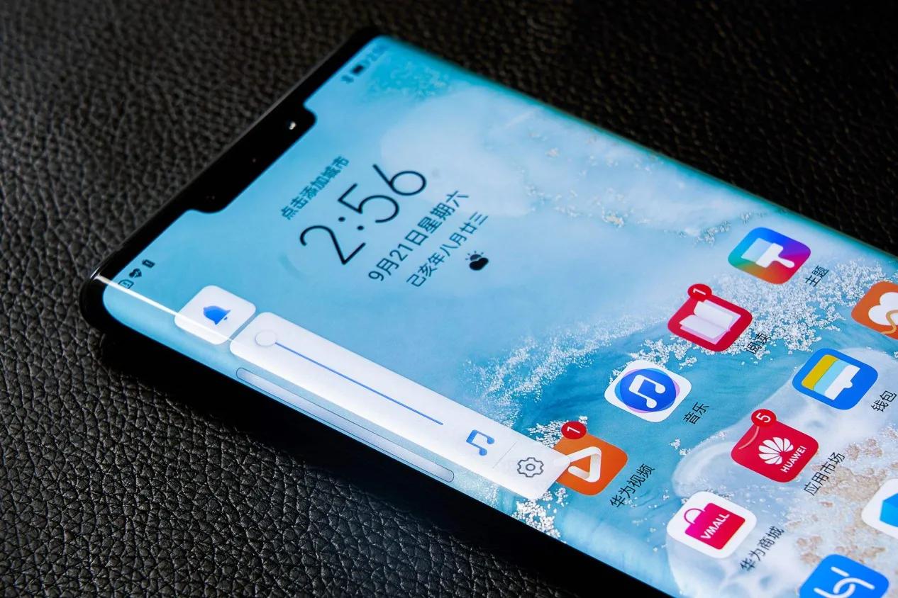What is the equivalent price of a Huawei Mate30 Pro three years ago? - iMedia