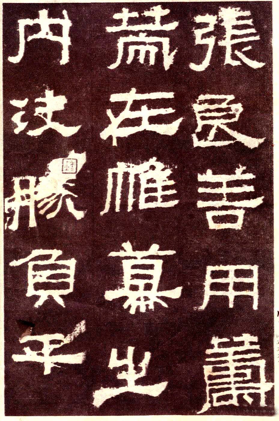 Why his calligraphy can attract people's attention - iNEWS