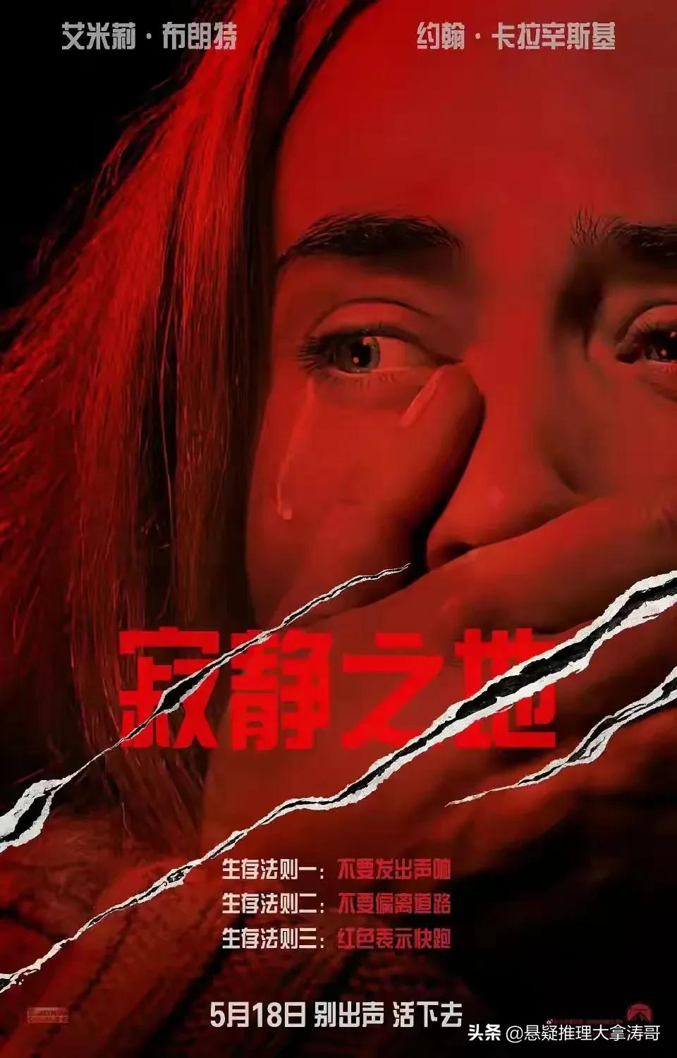 "A Quiet Place 2" lost to cartoons at the box office, less than 100 ...