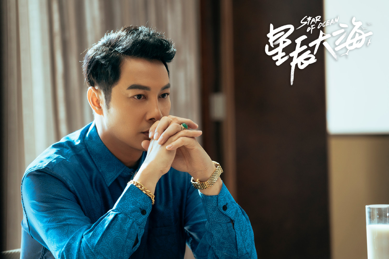 "The Sea of Stars" Jane Eyre and Lin Hengzhi want to reunite, these three people are the key - iNEWS