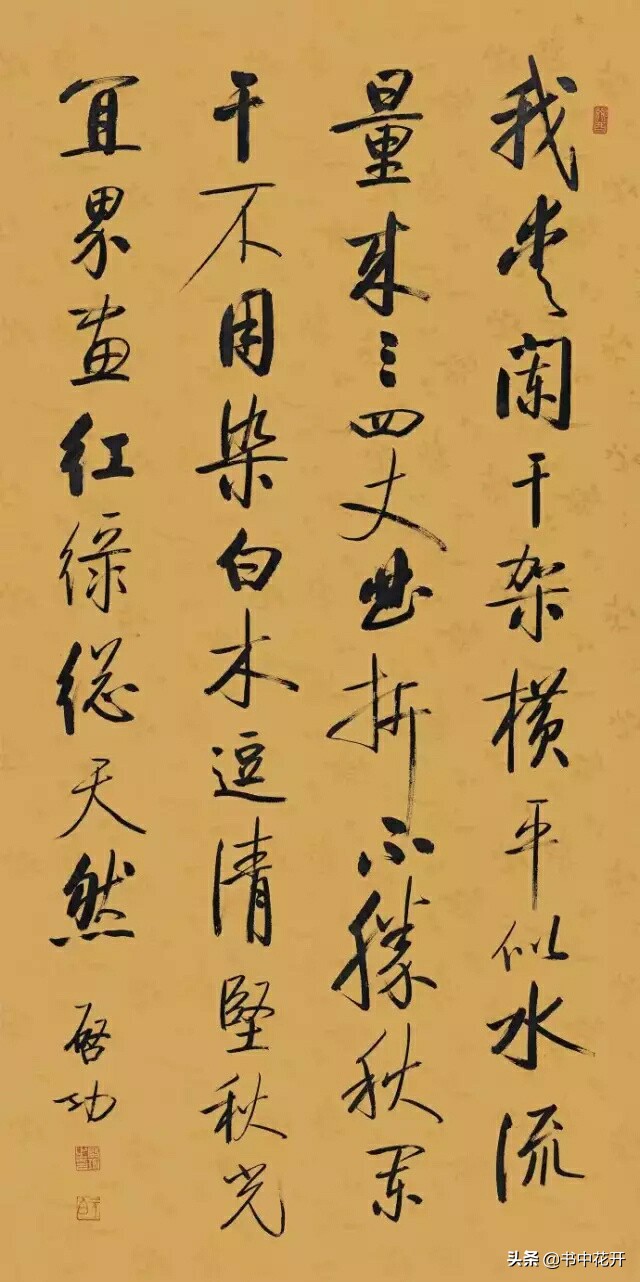 Mr. Qi Gong made great contributions to the art of calligraphy, which ...