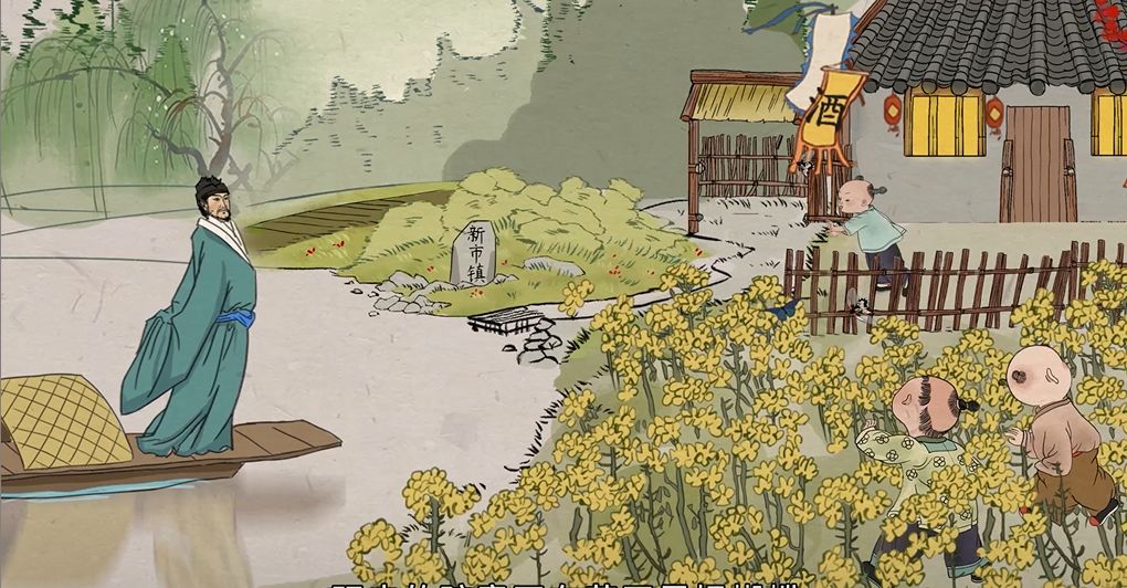 Yang Wanli's "Xugong Store in Suxin City" originally wrote about this ...