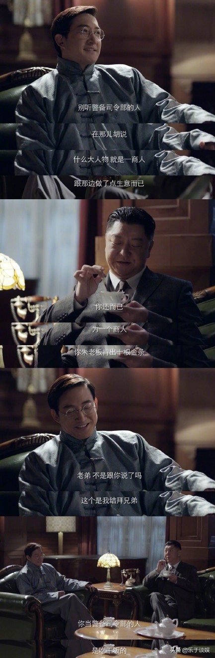 The cast of "Breakout" is deep enough!More than ten minutes of period ...