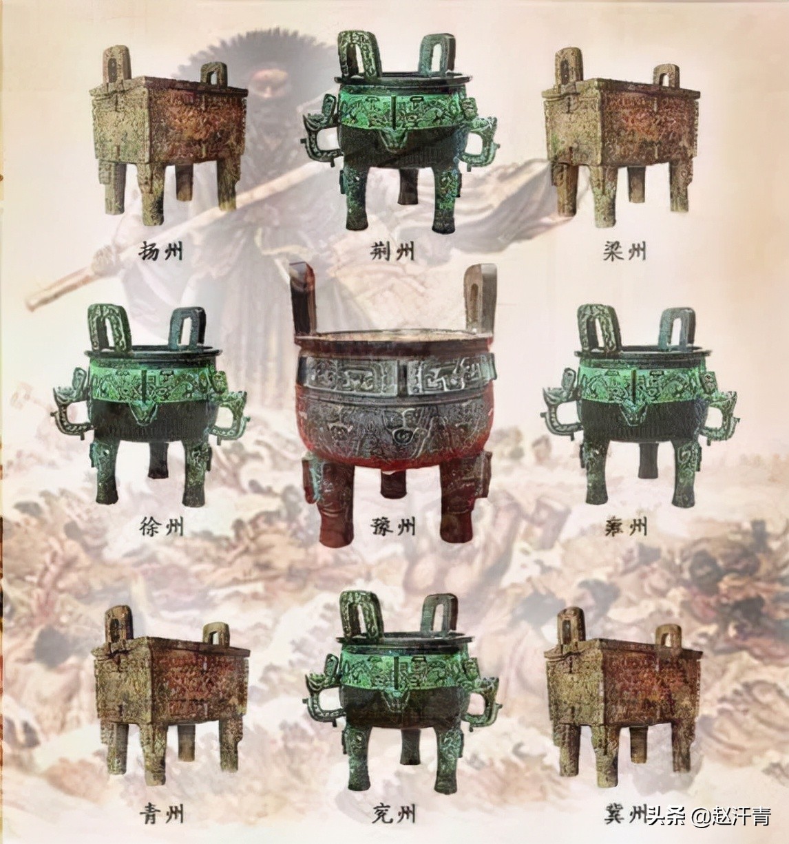 Where did the Jiuding cast by Dayu go? - iNEWS